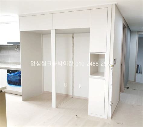양산붙박이장 양산 브라운스톤 냉장고장수리 냉장고틈새장 미니홈카페 설치 양산주방가구 양산씽크대 양산맞춤가구 양심씽크붙박이장 네이버 블로그