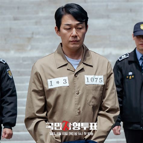 Lim Ji Yeon Park Hae Jin And Park Sung Woong Are Ready To Thrill In