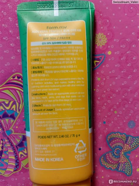 Солнцезащитный крем Farmstay Aloe Vera Perfect Sun Cream SPF 50+ / PA ...