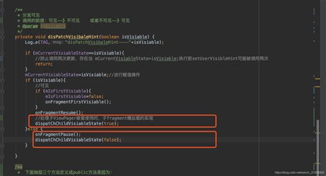 安卓性能优化之懒加载的原理及实现（超详细仿微信头条实现fragment数据懒加载） lazyfragment csdn博客