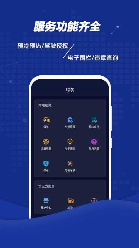 App