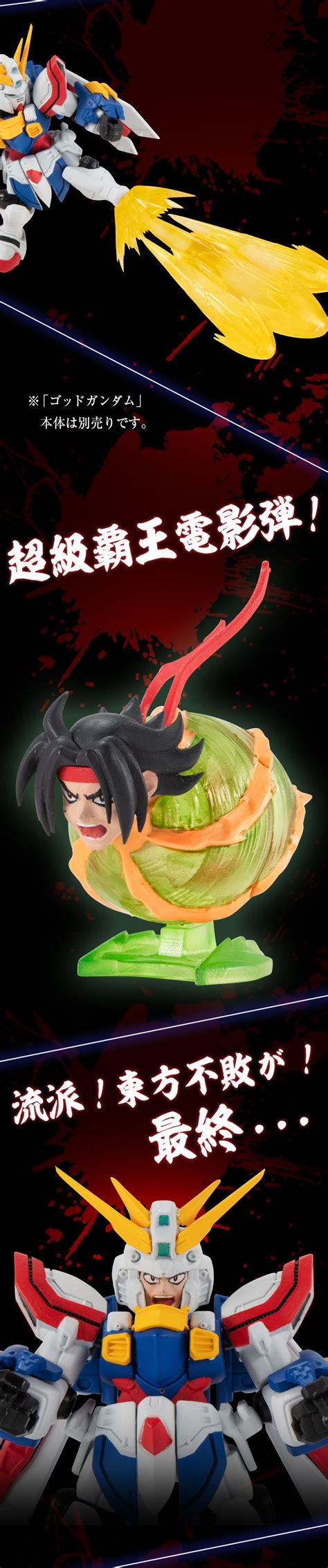 我是刚大木：全新mg卡版z高达今日公布，mgsd自由高达让人眼前一亮北京 西安快闪店十月一日开启～ 日韩动漫周边 什么值得买