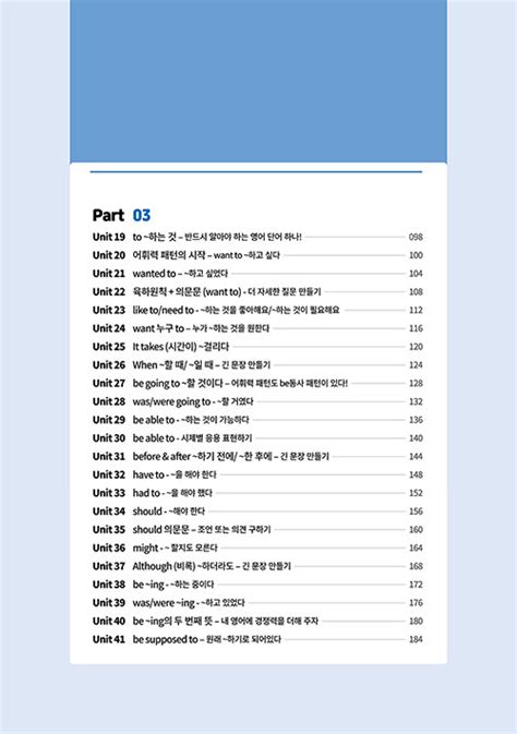 키위엔 영어회화 하루 5분의 기적 알라딘
