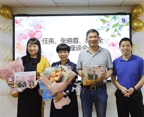 局直通信网络中心为临退职工举办荣休茶话会 民用航空网