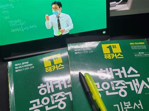 공인중개사부동산학개론 계산문제 공부비법 네이버 블로그