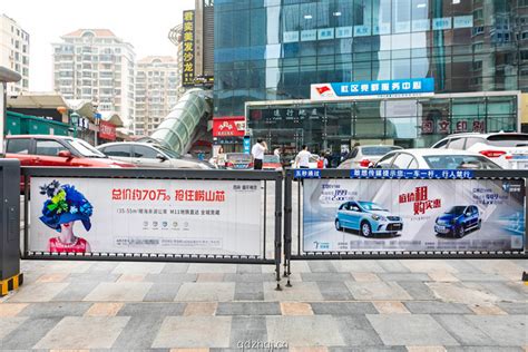青岛中环国际广场 首页