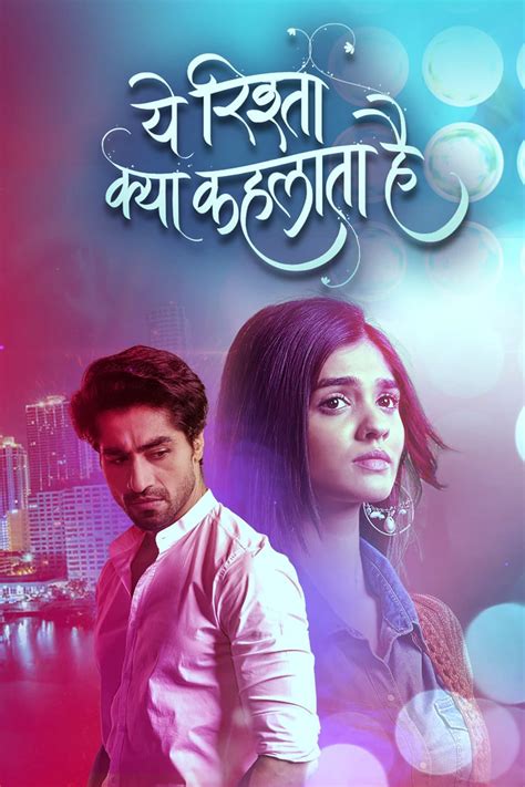 Download Tv Show Yeh Rishta Kya Kehlata Hai Image