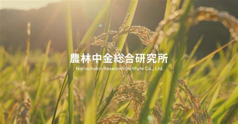 天然資源への負荷を抑えた魚粉製造─ 魚あらを原料とする三幾飼料工業の取組み ─ 農中総研 調査と情報 刊行物 農林中金総合研究所