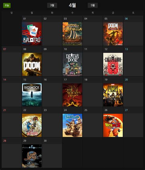 4월 래플 등장 스팀pc게임 스팀 패키지 게임 온라인 게임 등 Pc게임이라면 모두 퀘이사플레이