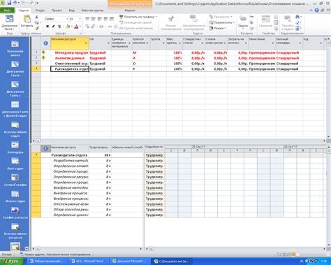 Отчет по лабораторной работе №2
