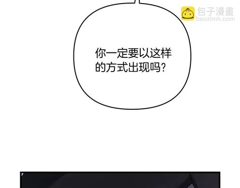第60話 能干擾世界線的人15 劍聖今天只想躺平 包子漫畫