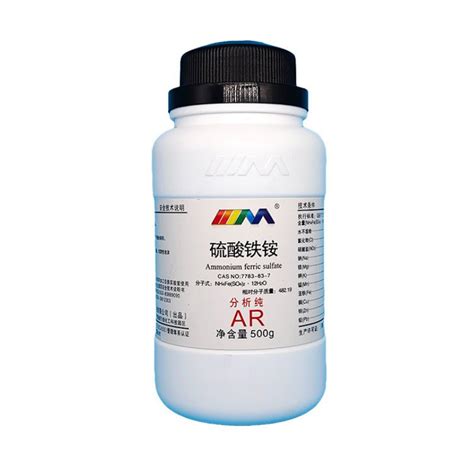 硫酸铁铵 分析纯ar500g瓶装 Cas7783 83 7 化学试剂
