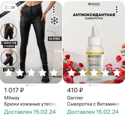 Мои покупки на Wildberries за февраль Девушка с хвостиком Дзен