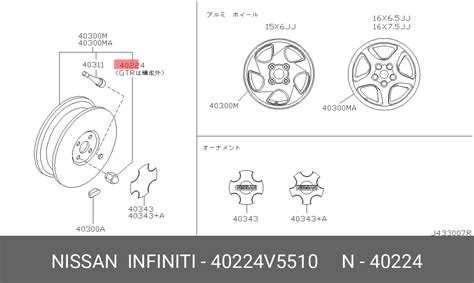NISSAN 40224V5510 40224V5510