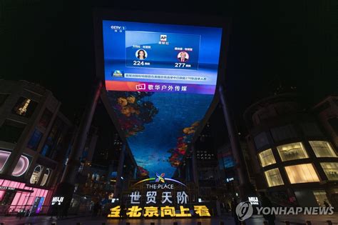 [트럼프 재집권] 中 과거보다 무역전쟁 대비 잘됐지만 경제취약성은 문제