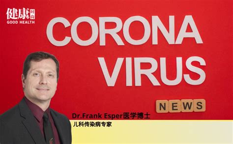 5个常听说的防范covid 19新冠病毒传言，美国医学博士逐一破解迷思