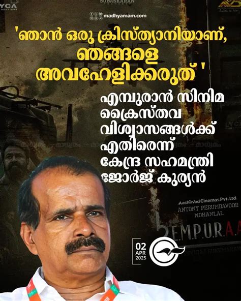 Muhammad Habeeb Kh Thalashery മരണപ്പെട്ടവർക്ക് വേണ്ടി വിശുദ്ധ ഖുർആ