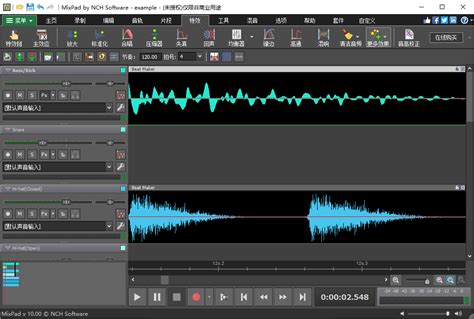 MixPad Multi Track Recording And Mixing Tool Software