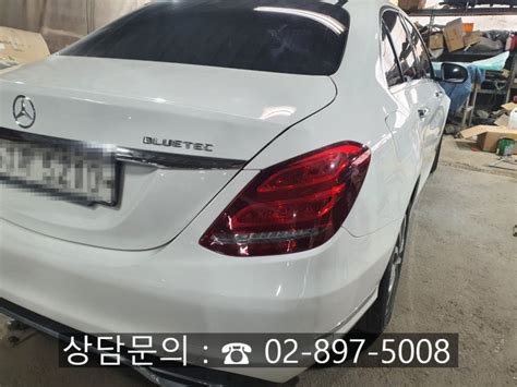 판금 도색 자동차 보험수리 벤츠 C220 운전석 뒤도어 및 뒤 휀다 판금도색 광명 시흥 부천 외제차수리 네이버 블로그