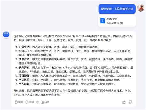 releases · lc044 wechatmsg · github