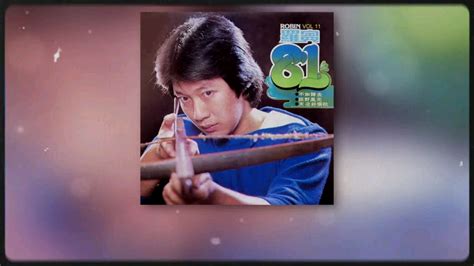 罗宾之歌 第十一辑 《罗宾81》资源下载 下载狗工具 罗宾之歌 第十一辑 《罗宾81》资源下载 下载狗工具