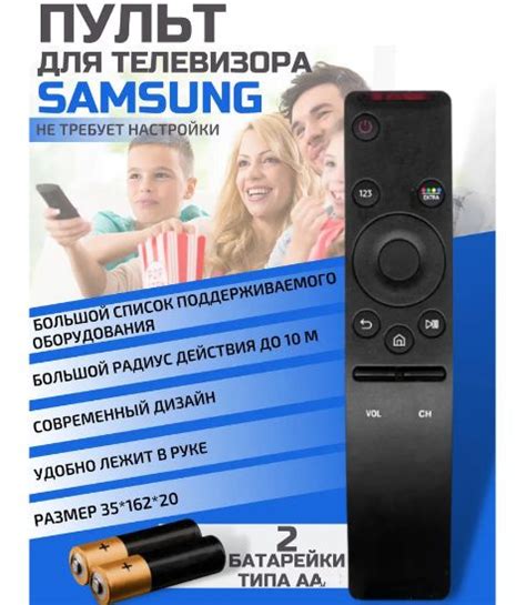 Пульт ДУ HUAYU Samsung BN59-01259B SMART TV (L1350)_Chrome OS - купить ...