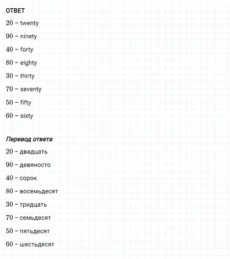 Lesson 26 номер 1 ГДЗ Рабочая тетрадь по английскому языку 3 класс