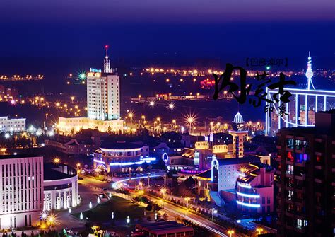 2023年上半年内蒙古各市gdp 包头增速领先 巴彦淖尔反超乌兰察布腾讯新闻
