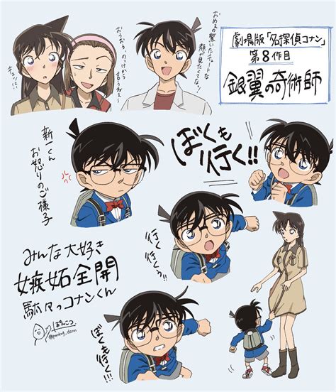 「いつ観ても可愛いやつ。 右下蘭の顔以外は模写です 」ぽんこつの漫画