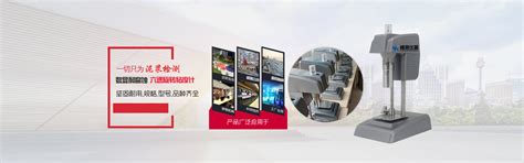 粘滞系数测定仪 肯测仪器上海有限公司