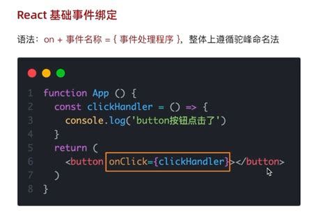 Heima前端react18入门到实战 Felixopenmind 博客园