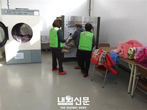 자월면지역사회보장협의체 ‘사랑나눔 도란도란 빨래터추진내외신문