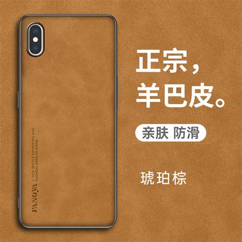 Iphonex手机壳苹果xs保护iphone皮套xr全包xmax防摔max硅胶xsxmax磨砂ipx软壳ip9男女iponex高级感8x超薄
