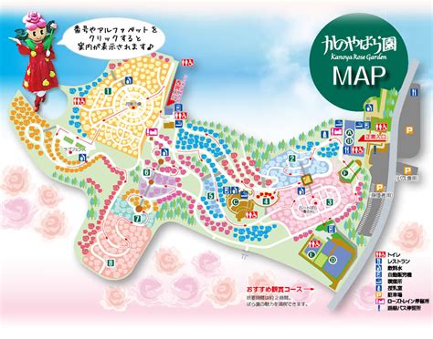 かのやばら園2018バラ祭り鹿児島県鹿屋市見頃口コミ開園時間入園料アクセス情報広大な敷地に5万株のバラ咲き誇る日本屈指のバラ園