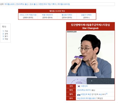 메이플스토리 인벤 그는 신이야 메이플스토리 인벤 자유게시판 구