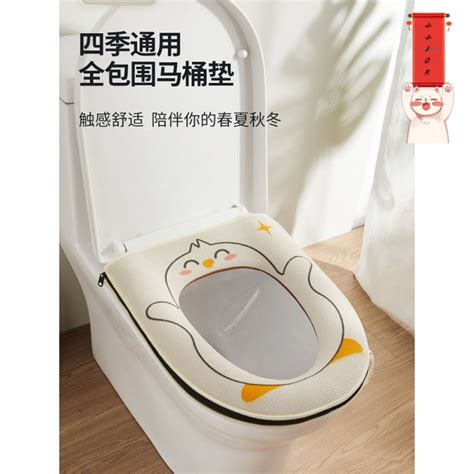馬桶墊 保暖馬桶墊 通用馬桶 馬桶座墊 馬桶圈 坐墊 馬桶坐墊傢用四季通用坐便器套可愛厠所防水夏季拉鏈加厚馬桶墊圈 蝦皮購物