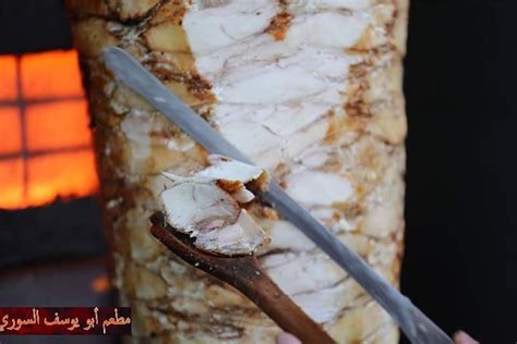 منيو مطعم وحلويات ابو يوسف السوري مطعم ابو يوسف السورى