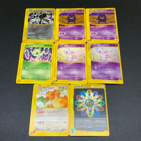 Yahooオークション Min【現状渡し品】 Msmc ポケモンカード まとめ