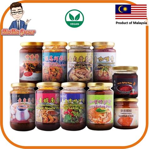 Tung Kee Sambal Chili Mala Spicy Paste Tomyam Curry Laksa Assam Laksa