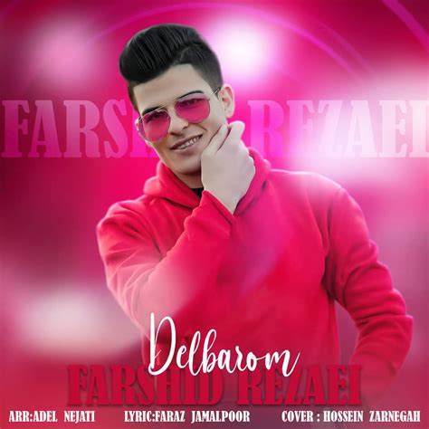 دانلود آهنگ لری دلبروم فرشید رضایی فرشید رضایی دلبروم سیمای لــــر