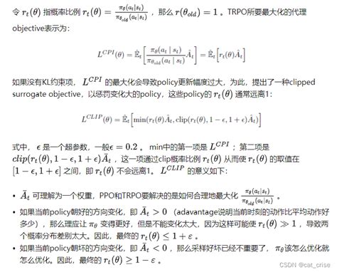 ppo algorithm csdn博客