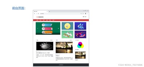 php项目实践 一课一得 php实操项目 csdn博客