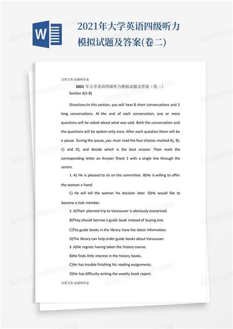 2021年大学英语四级听力模拟试题及答案卷二word模板下载编号lkejjrbn熊猫办公