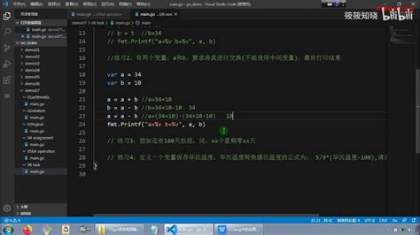 12 golang中的运算符的几个练习 位运算符 youtube
