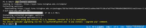 【小沐学python】python实现web服务器（flask打包部署上线）flask项目打包并部署 Csdn博客