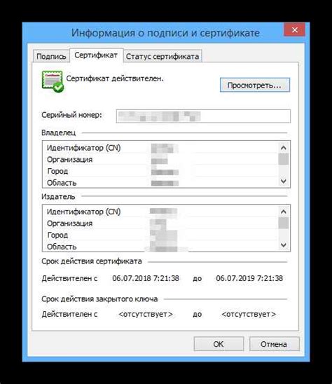 Как открыть файлы росреестра Xml Как открыть Xml файл выписки ЕГРН