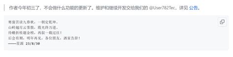 Windows 12 在线体验，已开源！ 知乎
