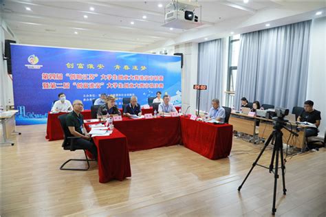 第四届“创响江苏”创新创业大赛中国江苏网