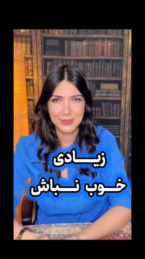 ‎💎دریا پناهی گوینده و دوبلور‎ ‎نوشته و اجرا Daryaapanahi 🤍 🌱 ⁉️