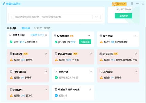 未找到文件vba6 dll？别慌！3种简单修复方法帮你轻松搞定